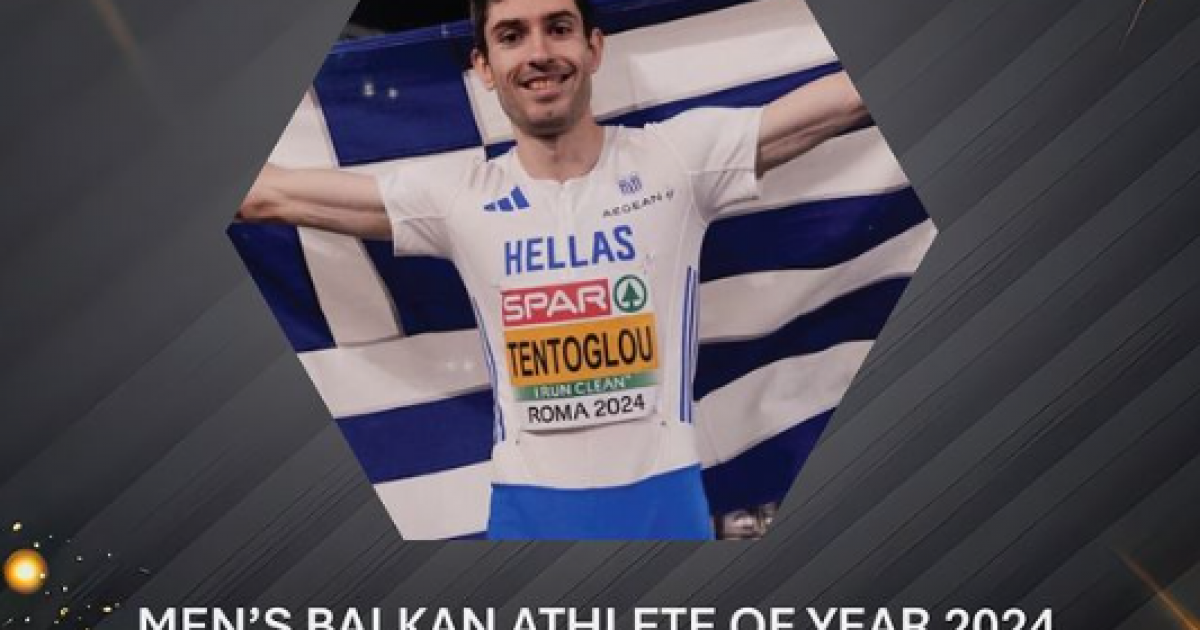 Τεντόγλου: Κορυφαίος αθλητής των Βαλκανίων για το 2024 | Ant1 Live